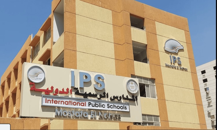 المدارس الرسمية الدولية «IPS».. حدوتة مصرية - مجلة اكتوبر